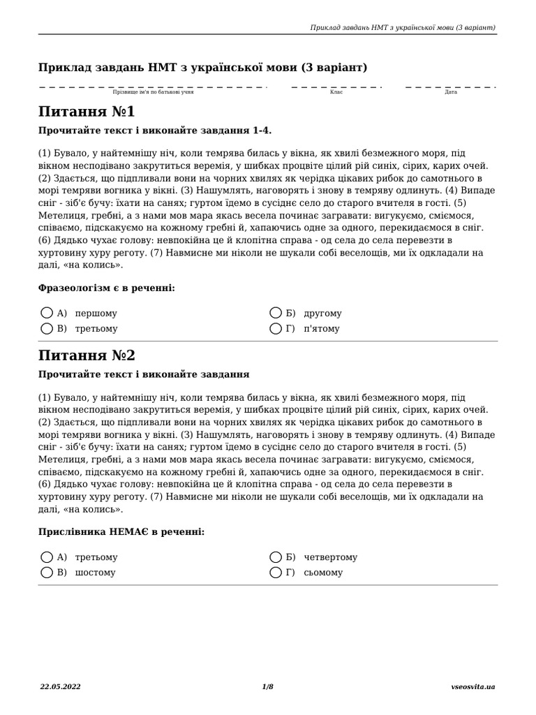 Priklad Zavdan NMT Z Ukrainskoi Movi 3 Variant 1653237421 | PDF