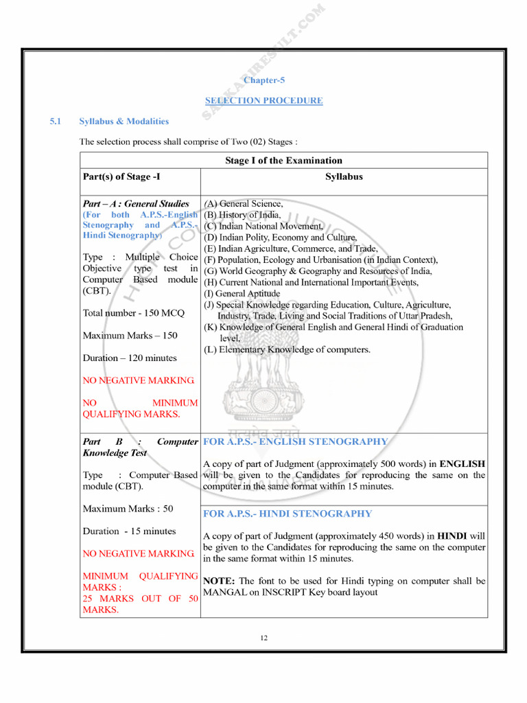 Allahabad High Court Aps Notification | PDF