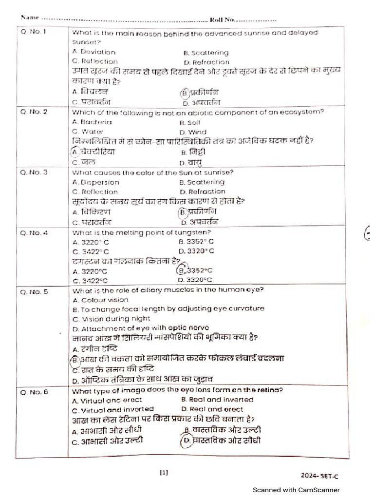 VLDD Entrance Exam 2024 Question Paper | PDF