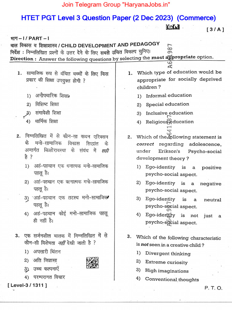 HTET 2 December 2023 PGT Commerce Question Paper | PDF