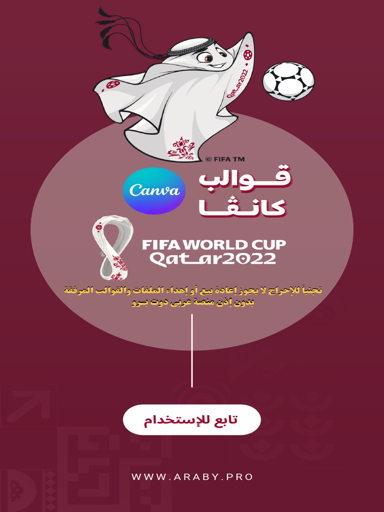 Araby - Proworldcup 1 | PDF