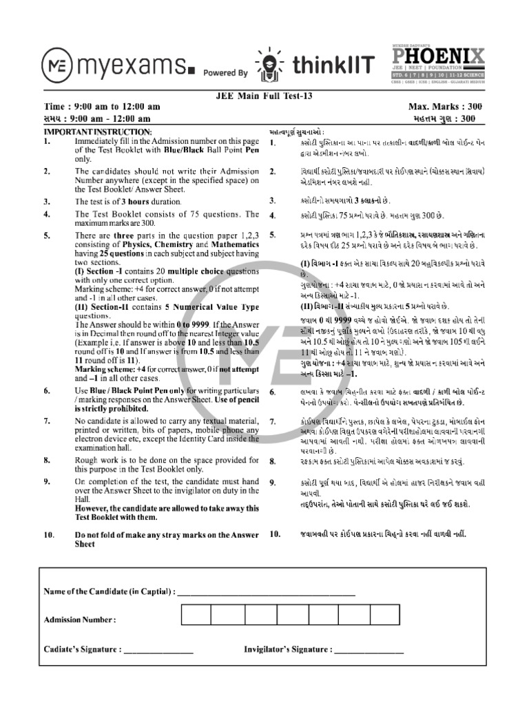 13 JEE Main Full Test-13 Eng-Guj Print | PDF