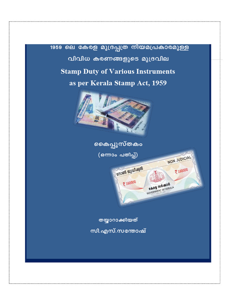 Kerala Stamp Act 1959 Handbook V1 KS | PDF | Law And Economics ...