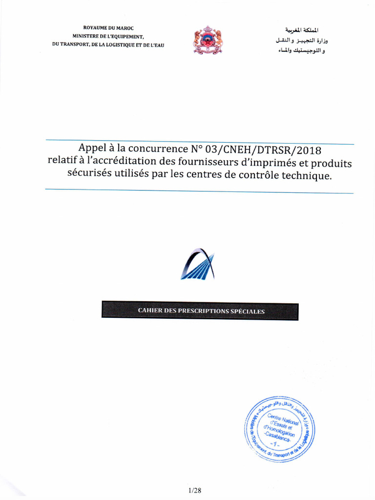 CPS Du Marché 03-2018 | PDF