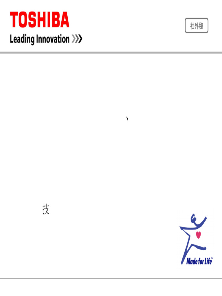 Alexion(TSX-032A_2_3) HFG_CXXG-010A_4 | PDF | Electrical Components | Electromagnetism