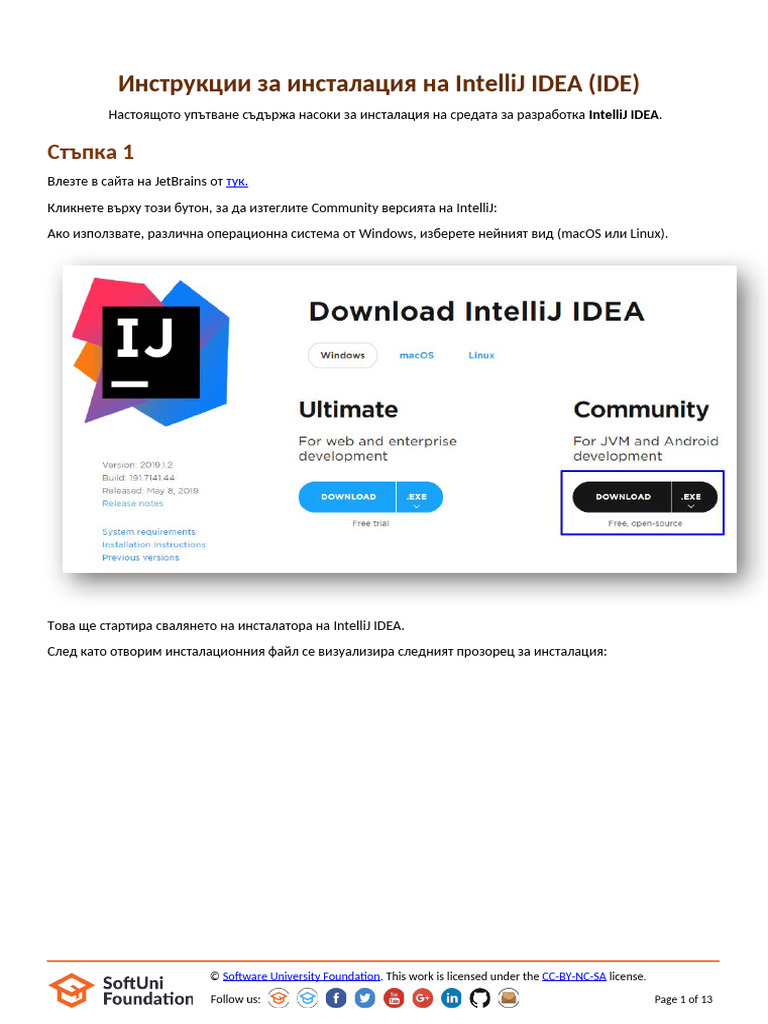 01.0 PB Java IntelliJ 2021 Installation Guidelines | PDF