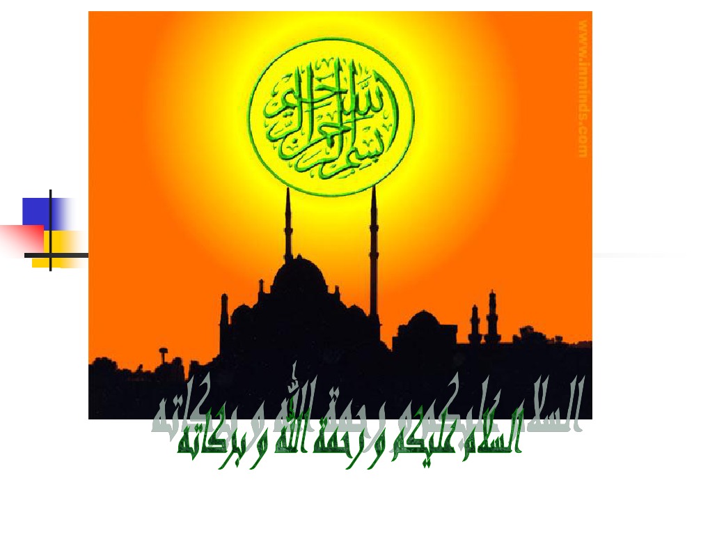 Juma Khutba: Preparing for Impact | PDF | Body Language | Ummah