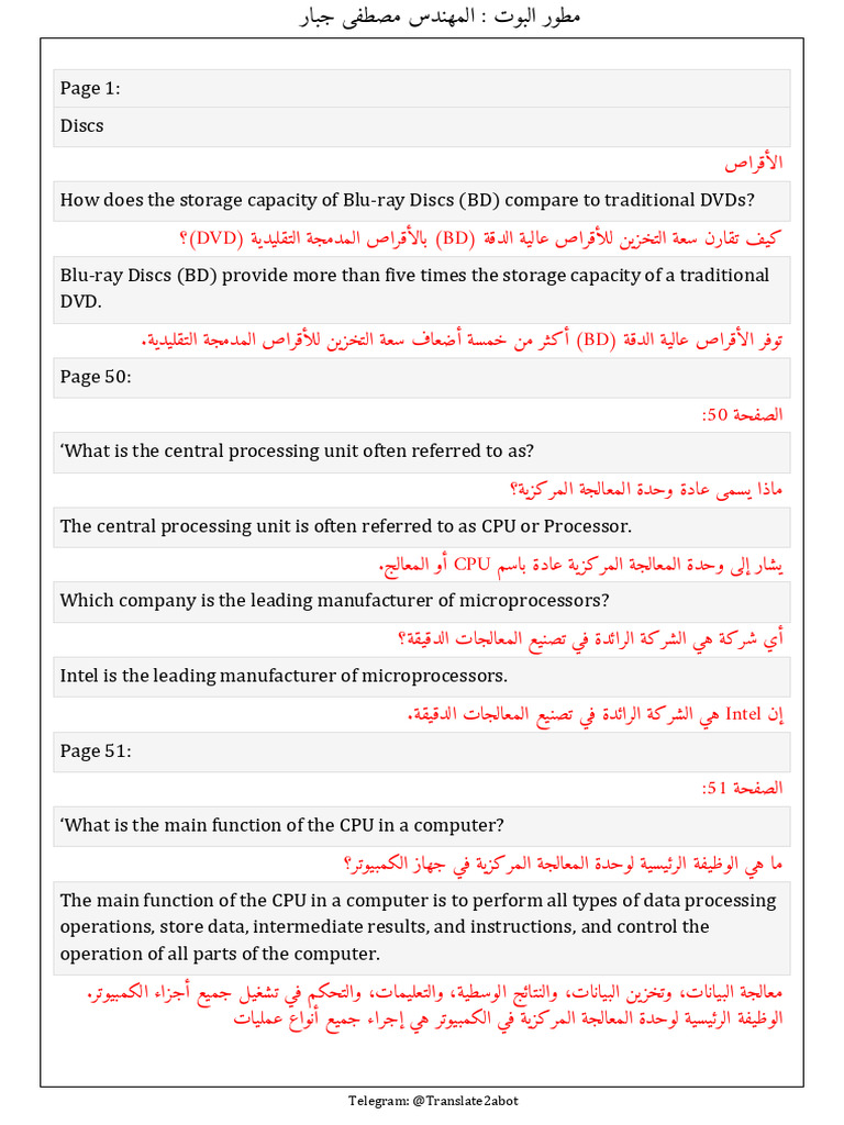 Blu-ray vs DVD Storage Capacity Comparison | PDF | Personal Computers | Central Processing Unit