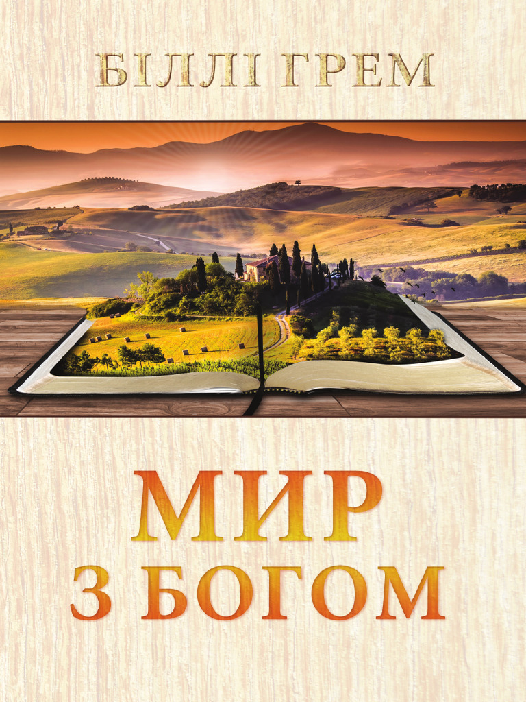 02-078 - 01 - Graham, Billy - Friede Mit Gott | PDF