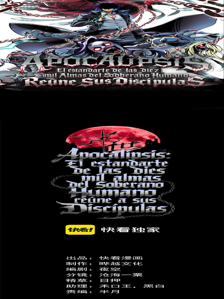 002 (1) - 013 - 001 - Merged | PDF