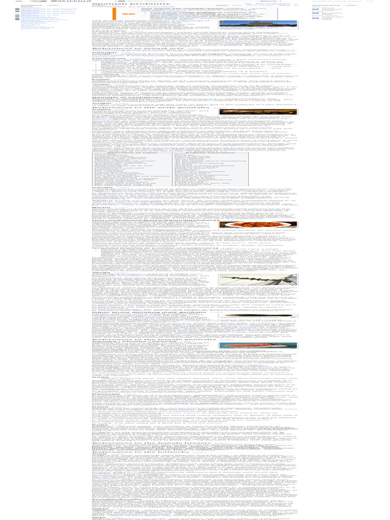 Spanish Profanity - Wikipedia | PDF