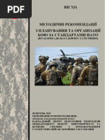 Процедура управління TLP | PDF