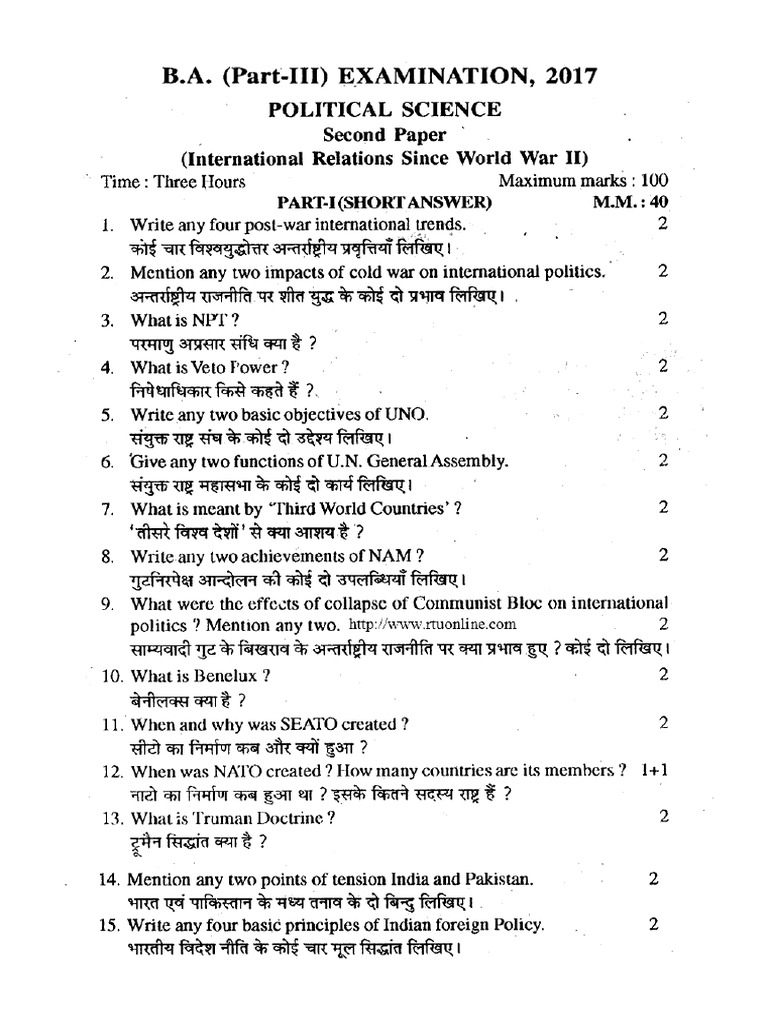 Ba Part 3 Ps International Relations Since World War 2 2017 | PDF