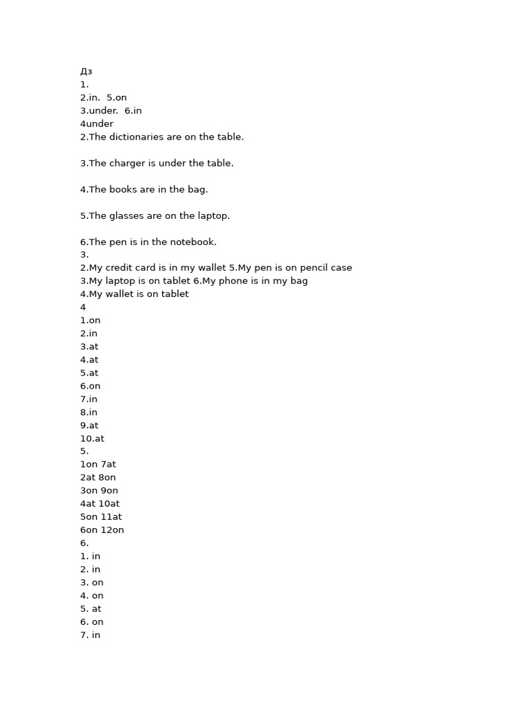 Prepositions and Object Placement Guide | PDF