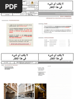 Guide des Cartouches d'Architecture | PDF | Dessin technique