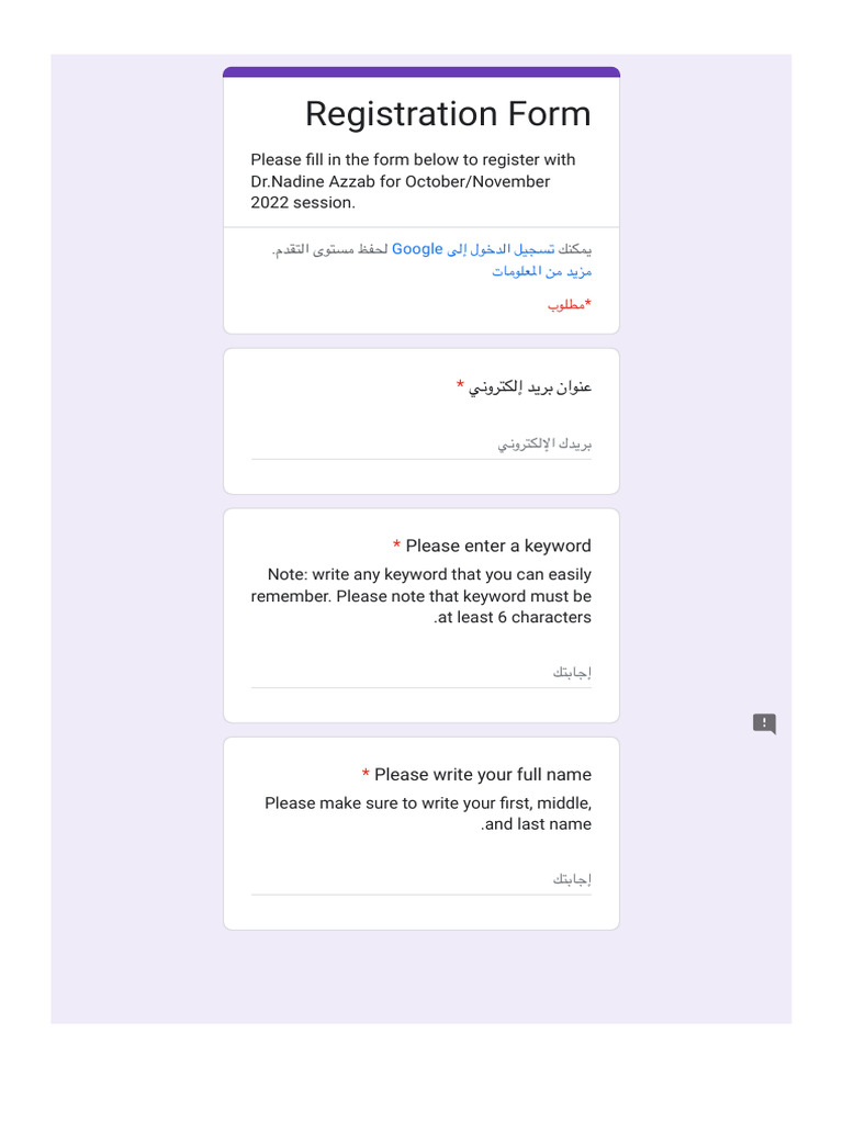 Registration Format | PDF