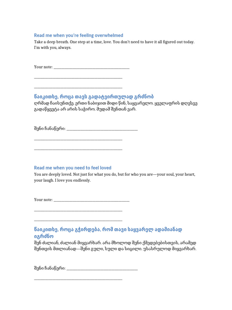 Read Me When Letters Batch1 English Georgian | PDF