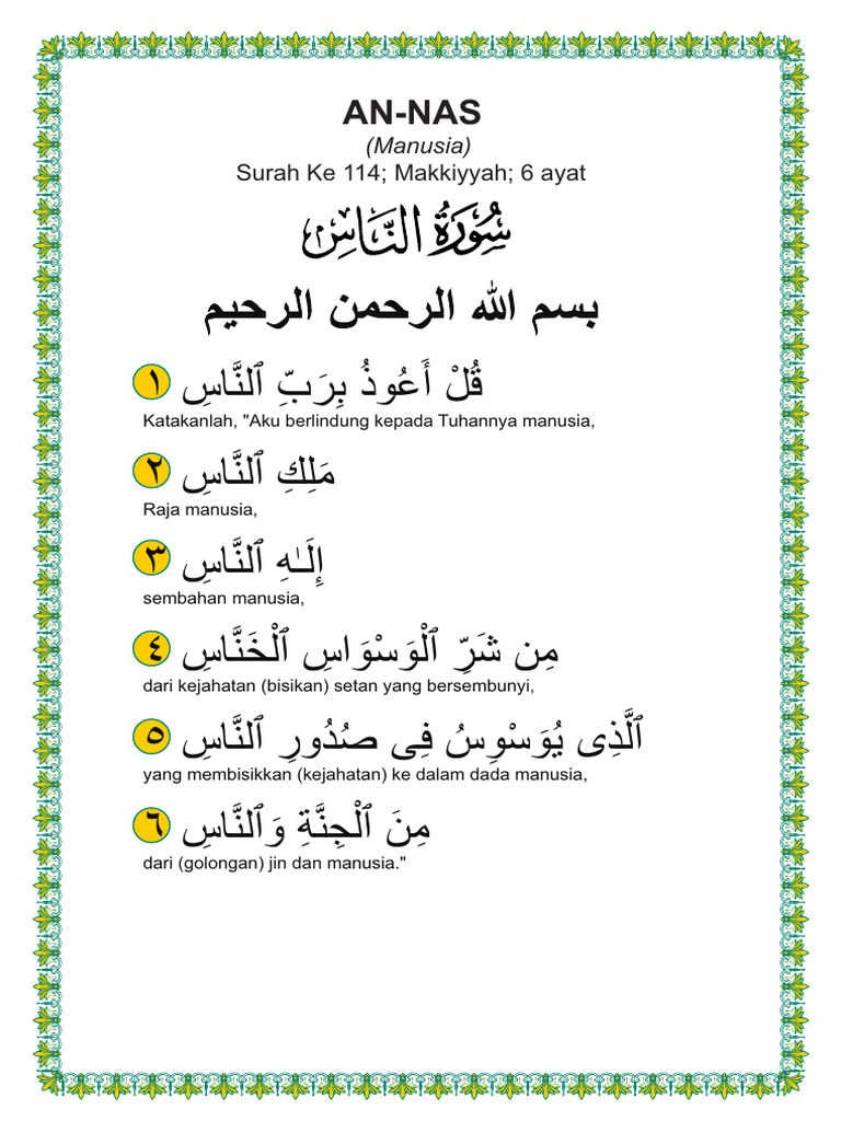 Tafsir dan Makna Surah An-Nas | PDF