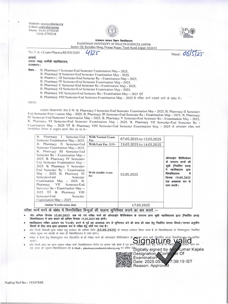 Exam Form Letters B Pharmacy I To VIII Semester Exam May 2025 Signed | PDF
