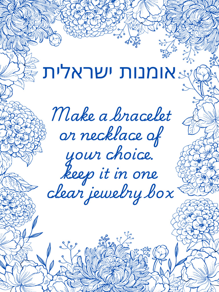 Blue White Floral Line Page Border PDF | PDF