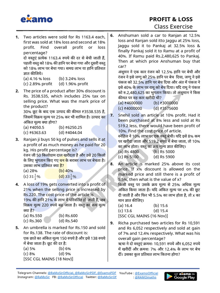 ? PDF Profit & Loss Class Exercise - 1 ? | PDF