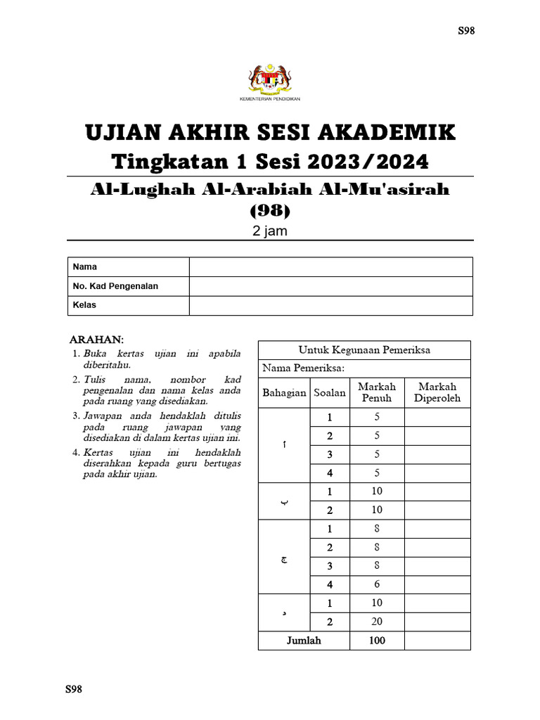 Uasa 2023 - Lam F1 | PDF