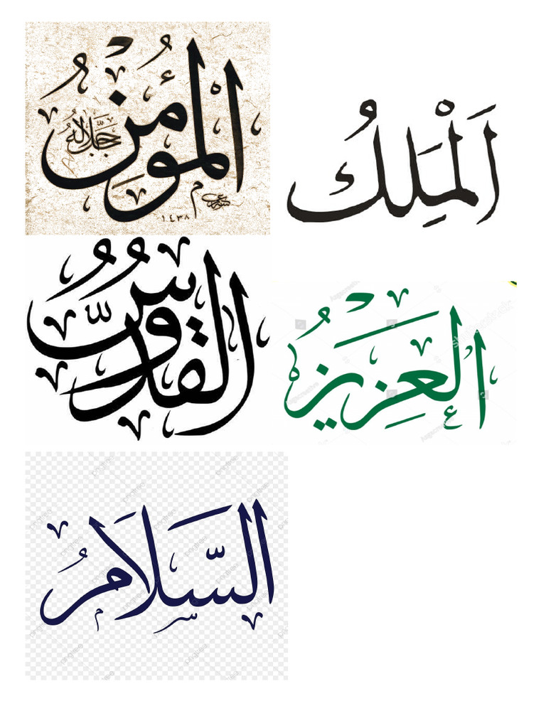 Kaligrafi Al Maliku Al Quddus Assalam Al Mumin Al Aziz | PDF