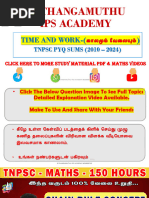 Devira Tamil Book தேவிரா தமிழ் இலக்கியம் @tnpscfree | PDF