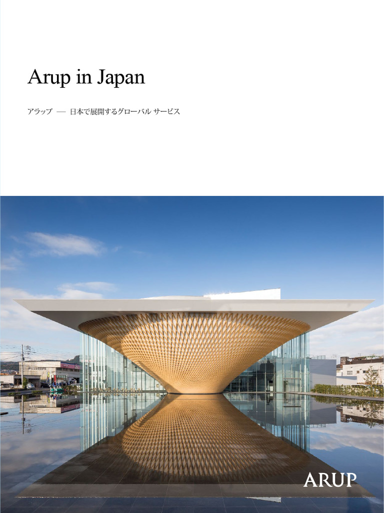 Arup in Japan Brochure 2019 Japanese | PDF