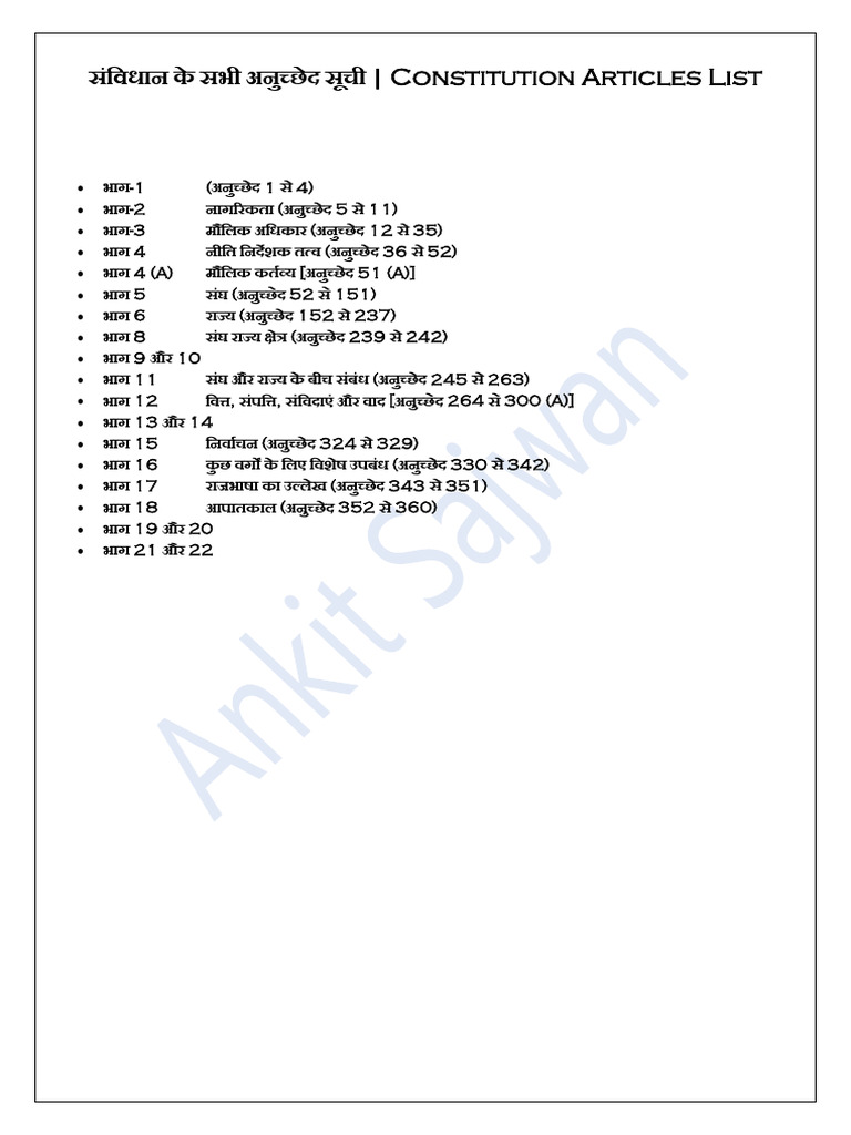 DOC-20240923-WA0005. | PDF