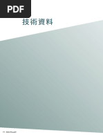 JIS B1603-1995 Straight Cylindrical Involute Splines - Side Fit (JP) | PDF