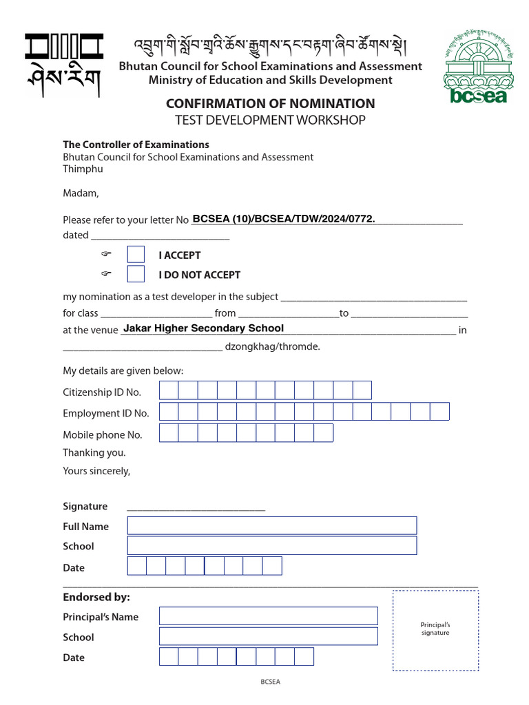 BCSEA Confirmation Form 2024 | PDF