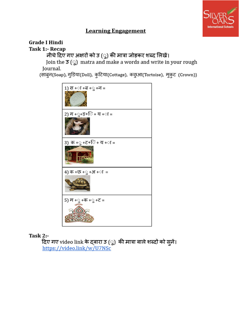 Week 18 Day 2 1 | PDF