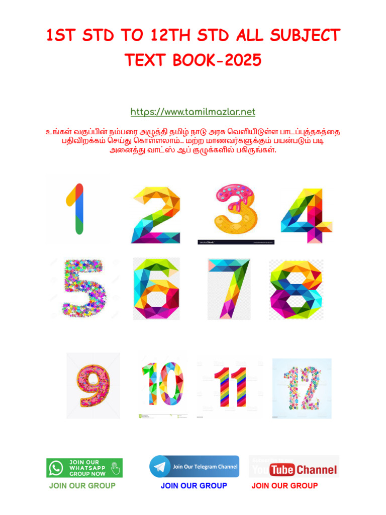 1 ST STD To 12TH Text Book | PDF