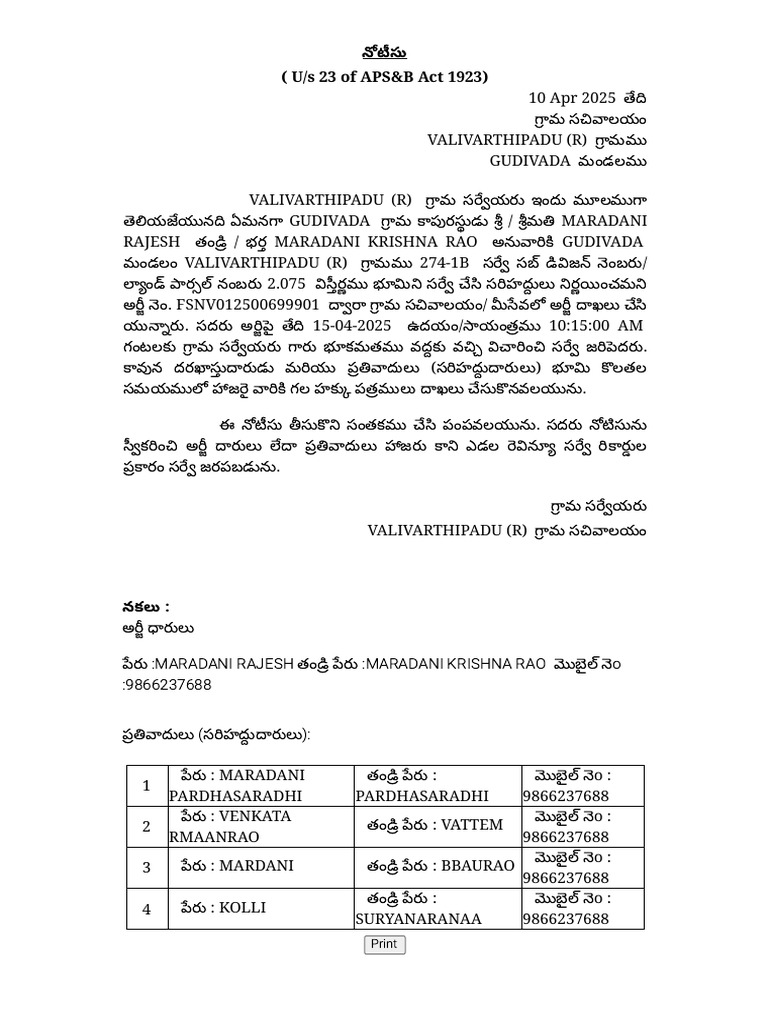 Maradani Rajesh | PDF