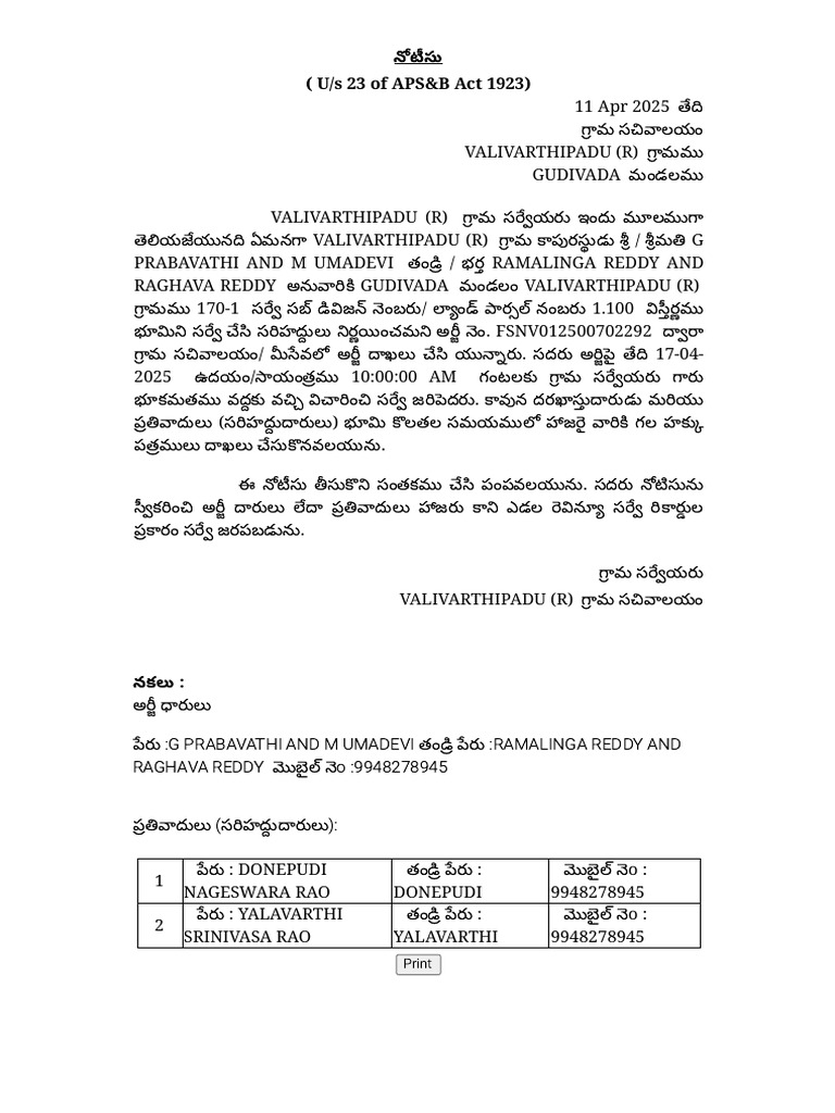 G Prabavathi Notice | PDF