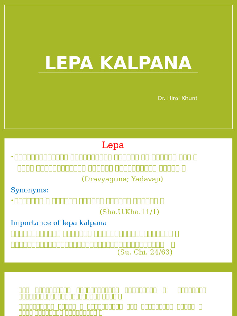 Lepa Kalpana by DR - Hiral | PDF