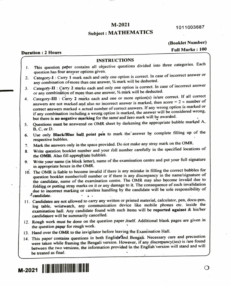 WBJEE_2021_Mathematics_Question_Code-C | PDF