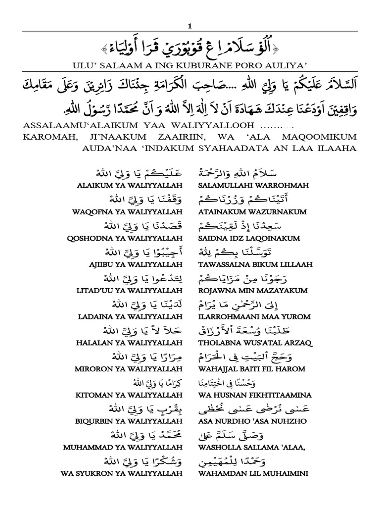 SALAM SAAT ZIAROH 2 | PDF