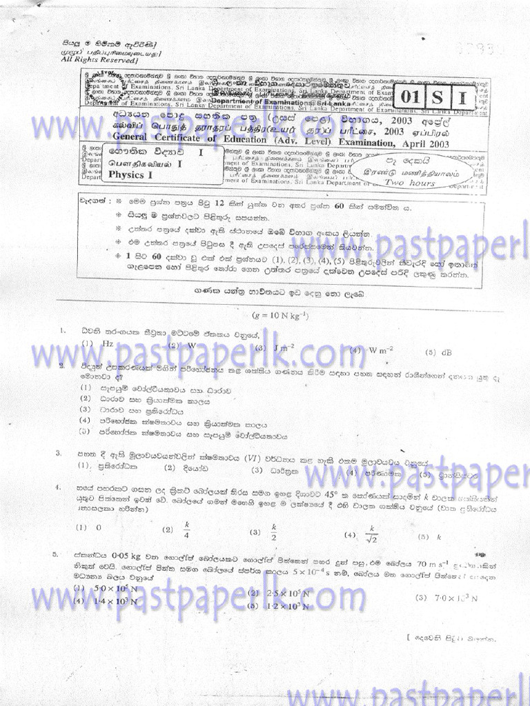 2003 AL Physics Past Paper Sinhala Medium | PDF