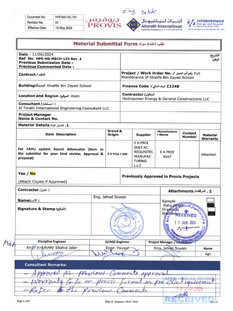 HPE-MS-MECH-123 - Rev.01 - FAHU System Sound Attenuator | PDF