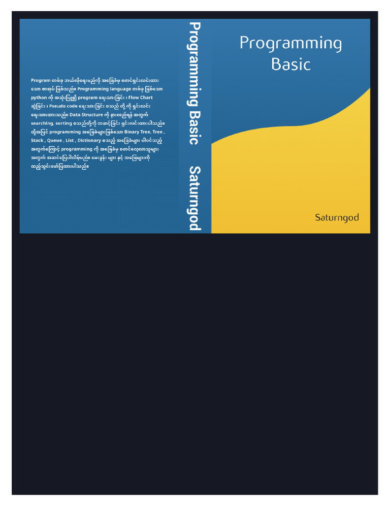 Programming Basic | PDF