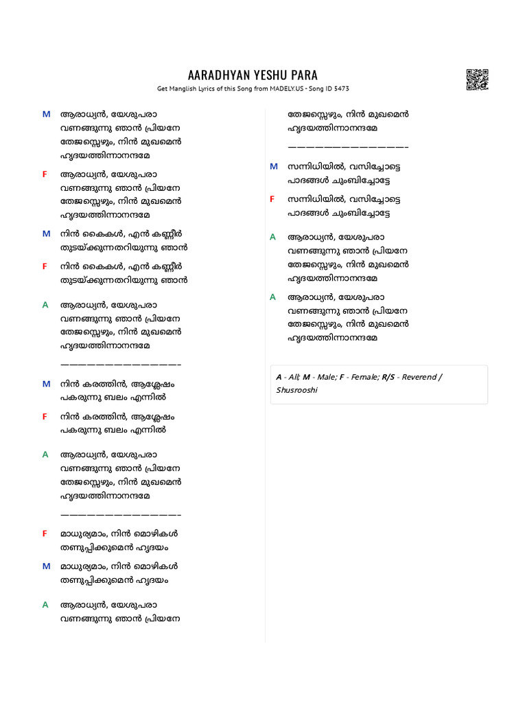 Aaradhyan Yeshu para | PDF