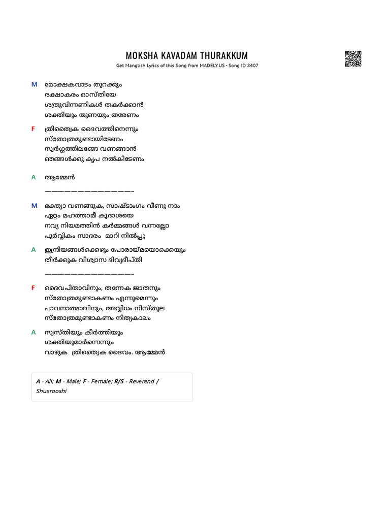 Moksha Kavadam Thurakkum Malayalam & Manglish Lyrics - MADELY Christian ...