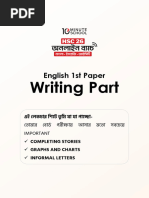HSC 2026 English 1st Paper Suggestions | PDF