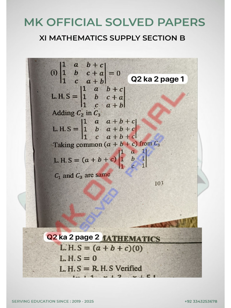 Xi Mathematics Supply Complete Solved by MK Official | PDF