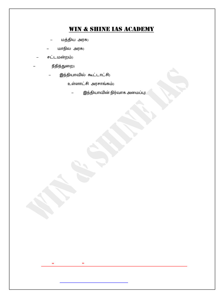 REV TEST 2 ANS BL | PDF