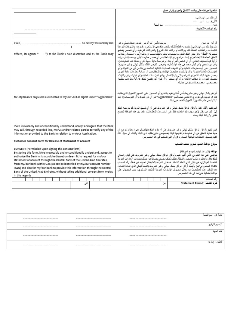 DIB_FTS_Form_-_Self_Employed_New_Version__4 | PDF