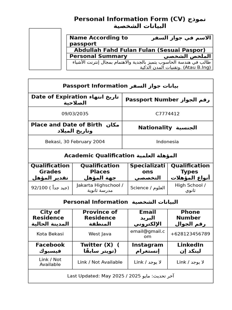 Contoh Format CV Simple - PPMI Saudi 2025 | PDF