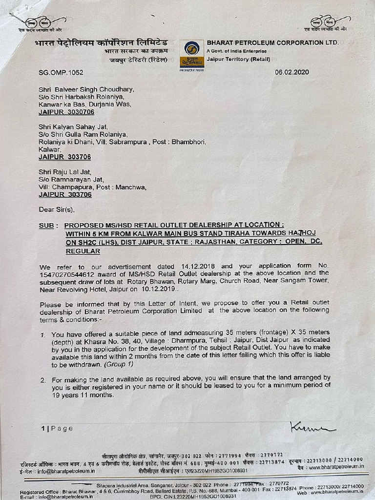 LOA Certificate | PDF